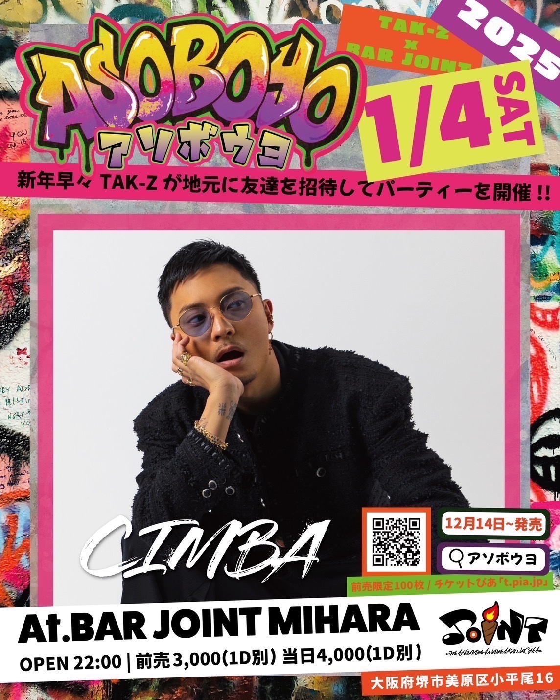 2025年1月4日(土) 大阪ASOBOYO アソボウヨ 新年早々TAK-Zが地元に友達を 招待してパーティーを開催 @JOINT 美原店 ...