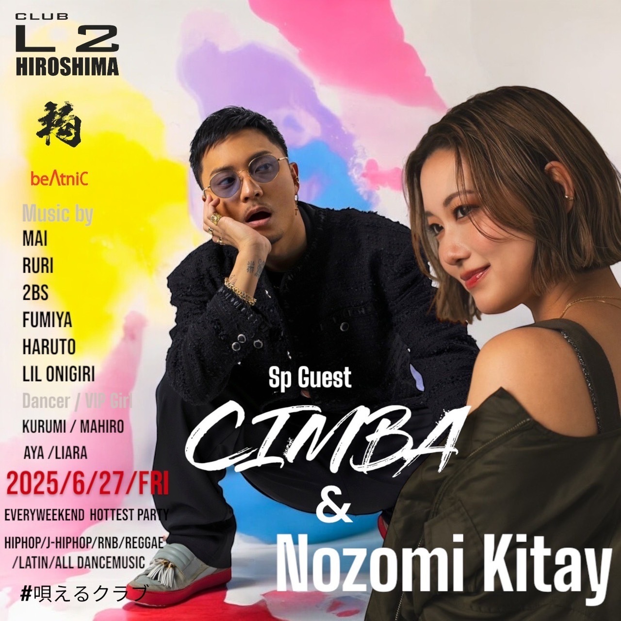 2025年6月27日(金) 広島 ナイトクラブ【L2】 ⁡CIMBA & Nozomi Kitayの豪華な2組の出演が決定！！ | CIMBA ...